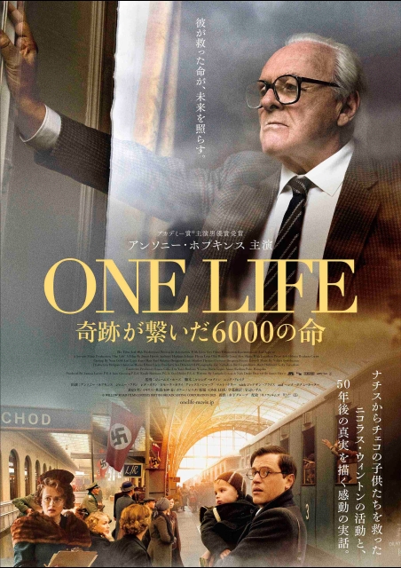 ONE LIFE 奇跡が繋いだ6000の命 | 映画チケット予約なら映画ランド