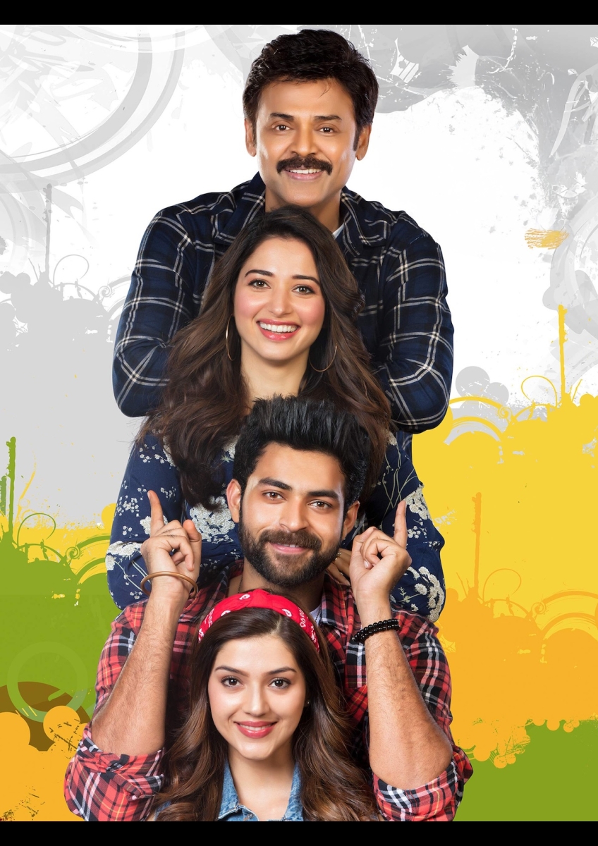 F2:ファン&フラストレーション | 映画チケット予約なら映画ランド