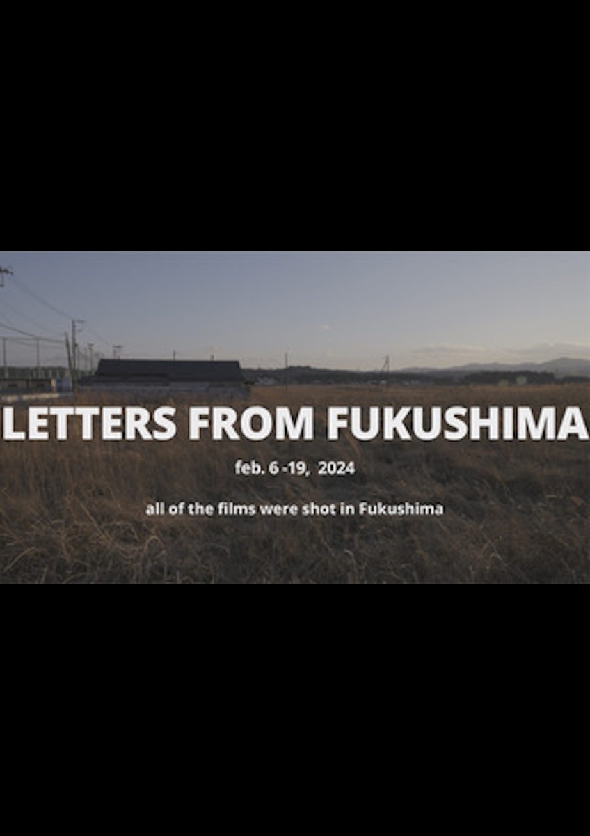 LETTERS FROM FUKUSHIMA | 映画チケット予約なら映画ランド