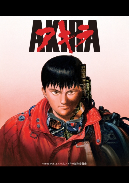 Akira 4kリマスター版 映画チケット予約なら映画ランド